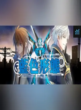 Bule Form PC Steam CD Key - L'électronique d'abord